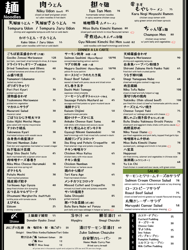 Gocibo Menu 240823 A3 P2 | PDF