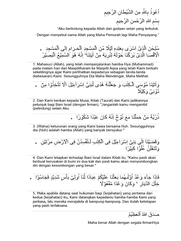 Tafsir Surat Al-Isra Ayat 1-5 | PDF