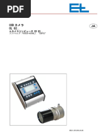 NEXIV Report Ja | PDF