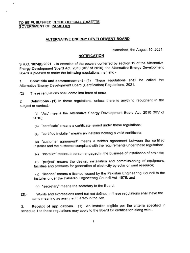 AEDB Certification Regulations 2021 | PDF