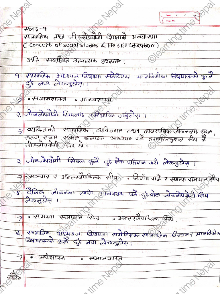 Neb Class 12 Social Guide | PDF