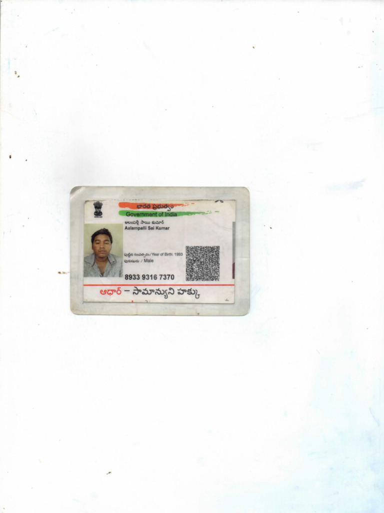 Aadhar Card Front | PDF