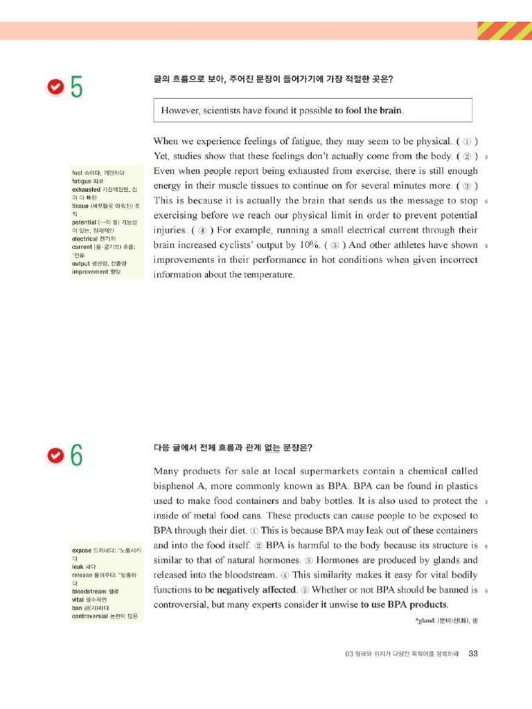 Image To PDF 20240720 13.53.20 | PDF