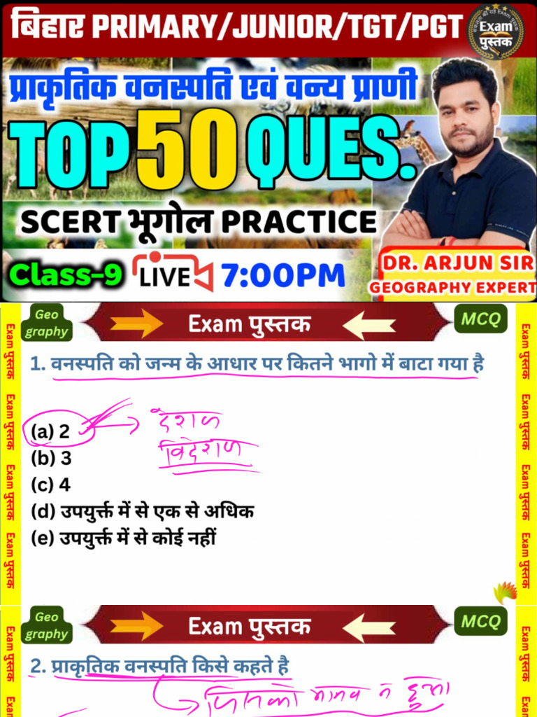 BIHAR - 9th Unit 5-6 by ARJUN SIR | PDF