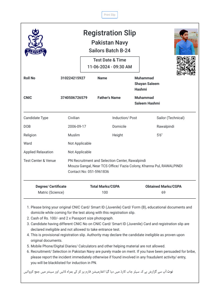 Navy Sailor | PDF | Access Control | Authentication