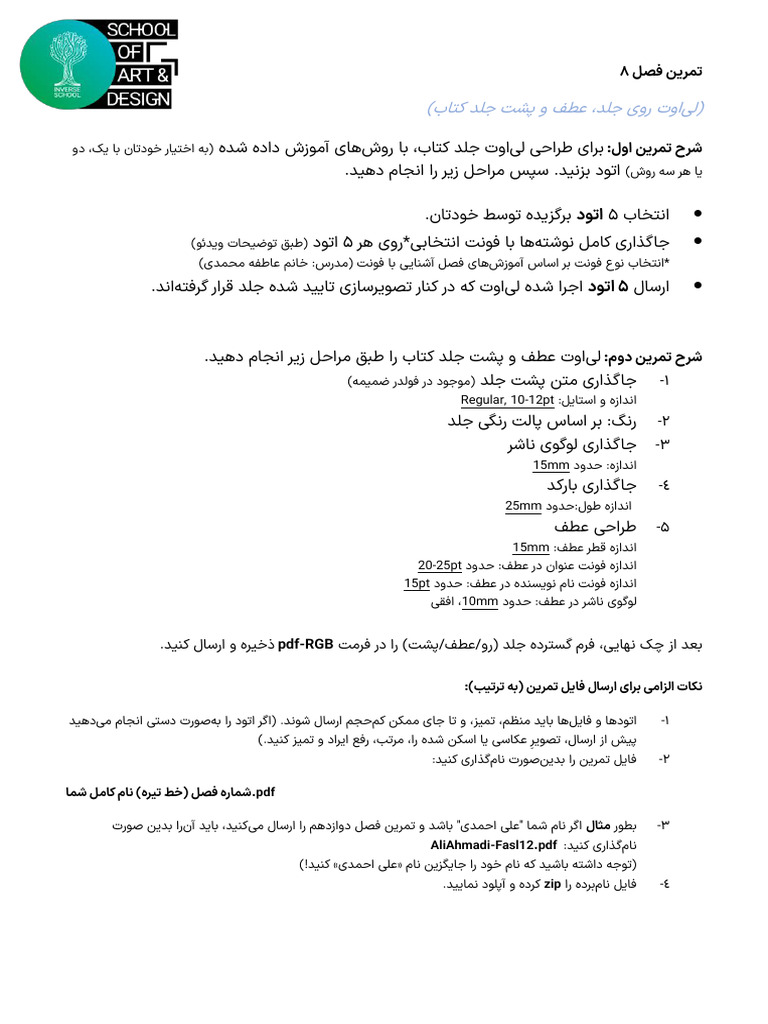 Exercise File 6405 de 2 F 630 A 0 | PDF