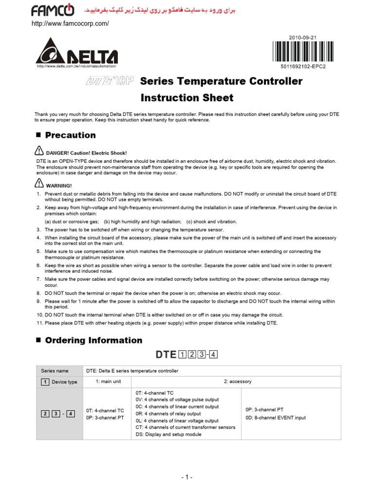 Delta DTE Temperature Controller Guide | PDF | Switch | Thermocouple