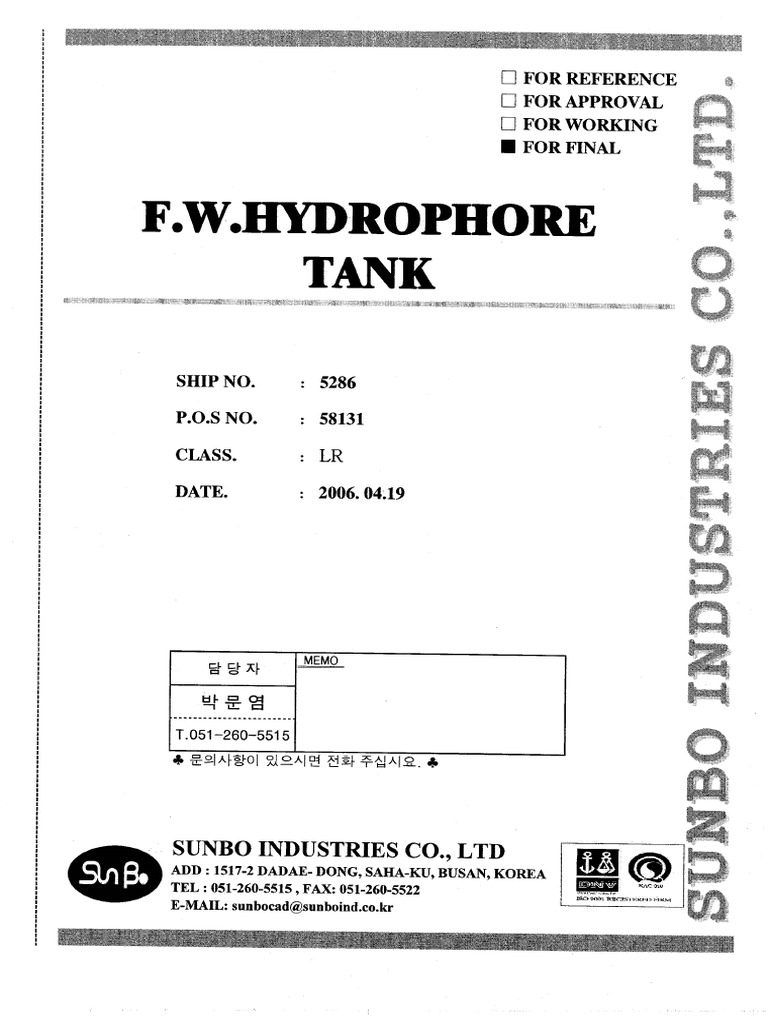 Hydro Tank | PDF