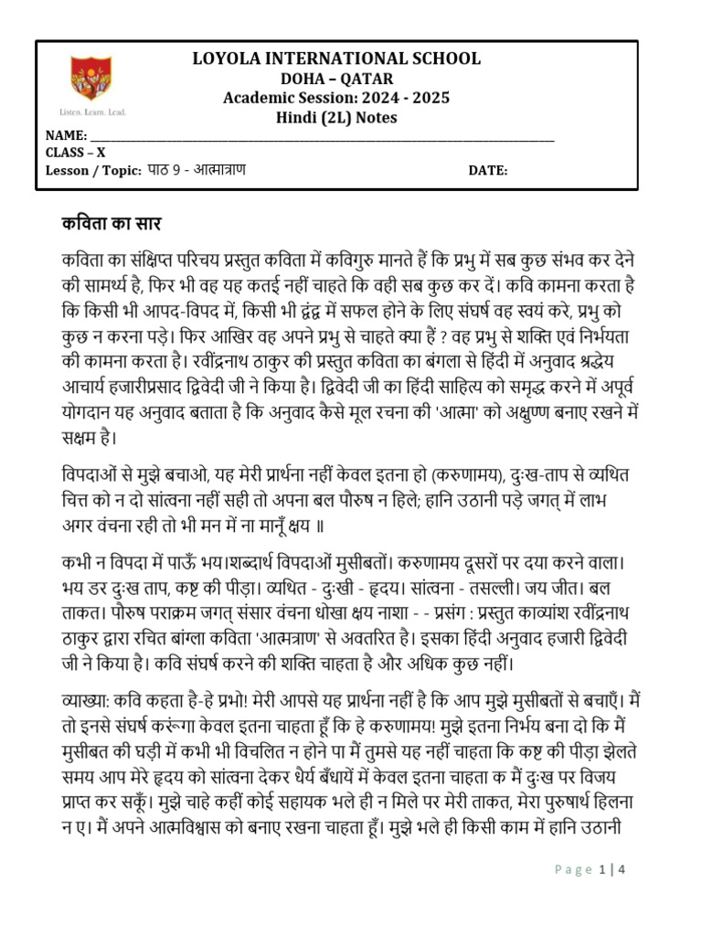 G10 L - 9 Aatmatran 2024 | PDF