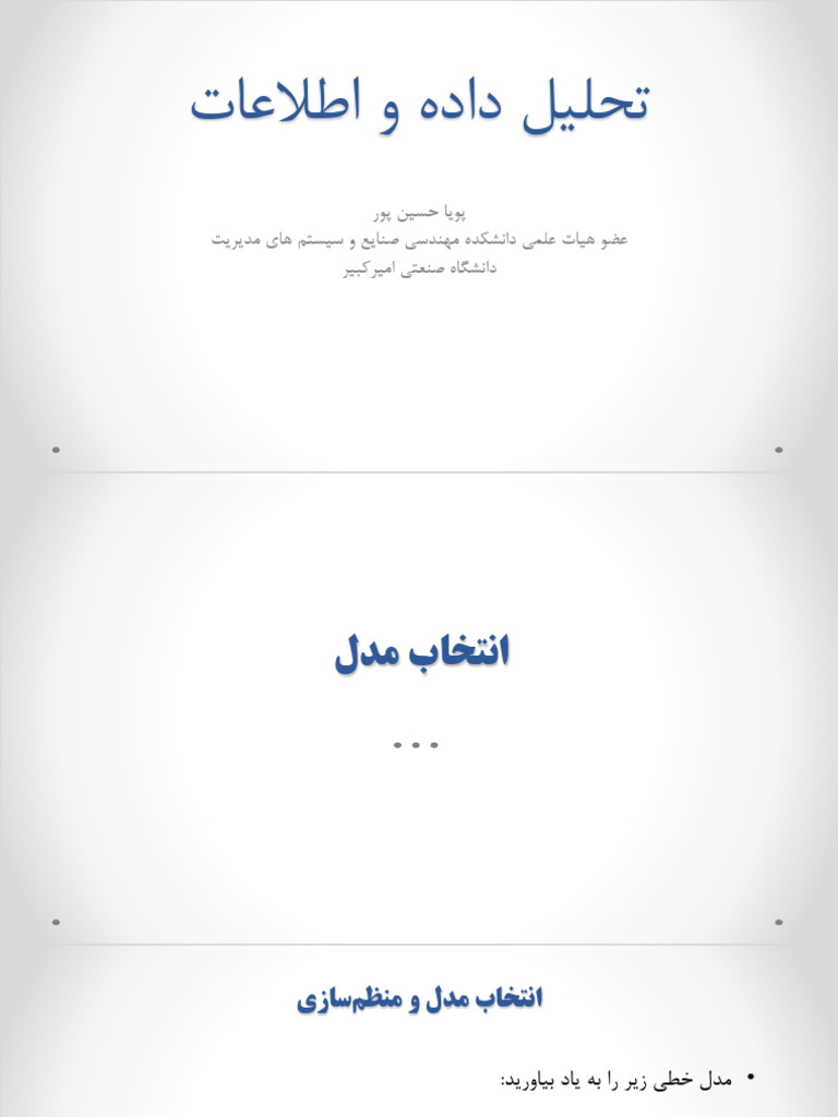 06 Model Selection - Farsi | PDF