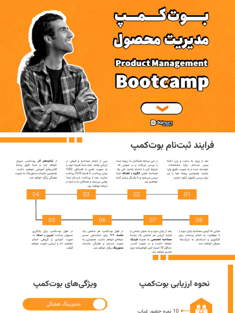 Course Roadmap | PDF