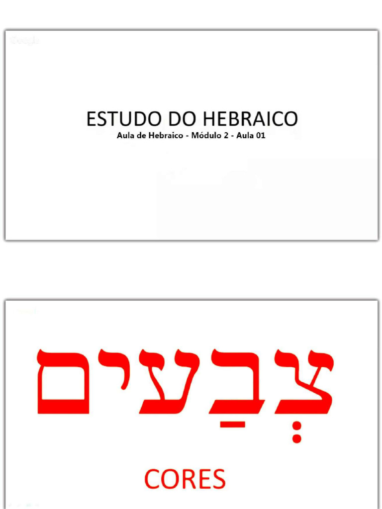 Hebraico - Módulo 2 - Aulas 1 A 10 | PDF