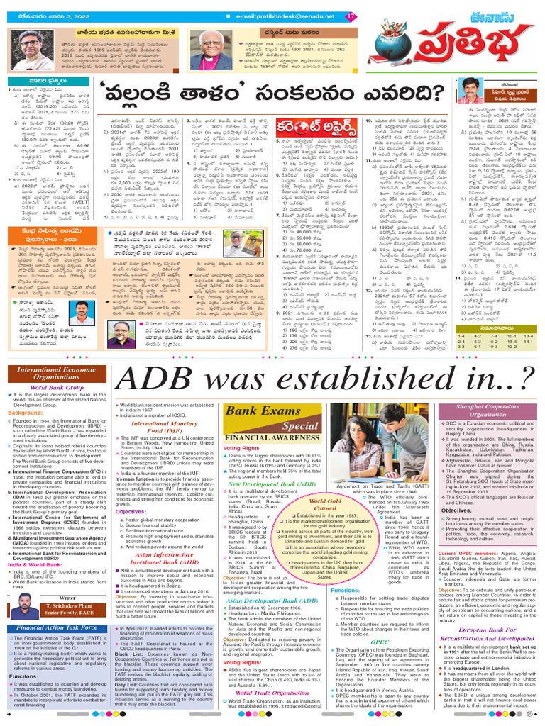 Current Affairs-03-01-2022 | PDF