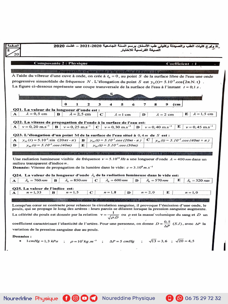 Concours de Medecine 2020 (Physique) + Correction | PDF