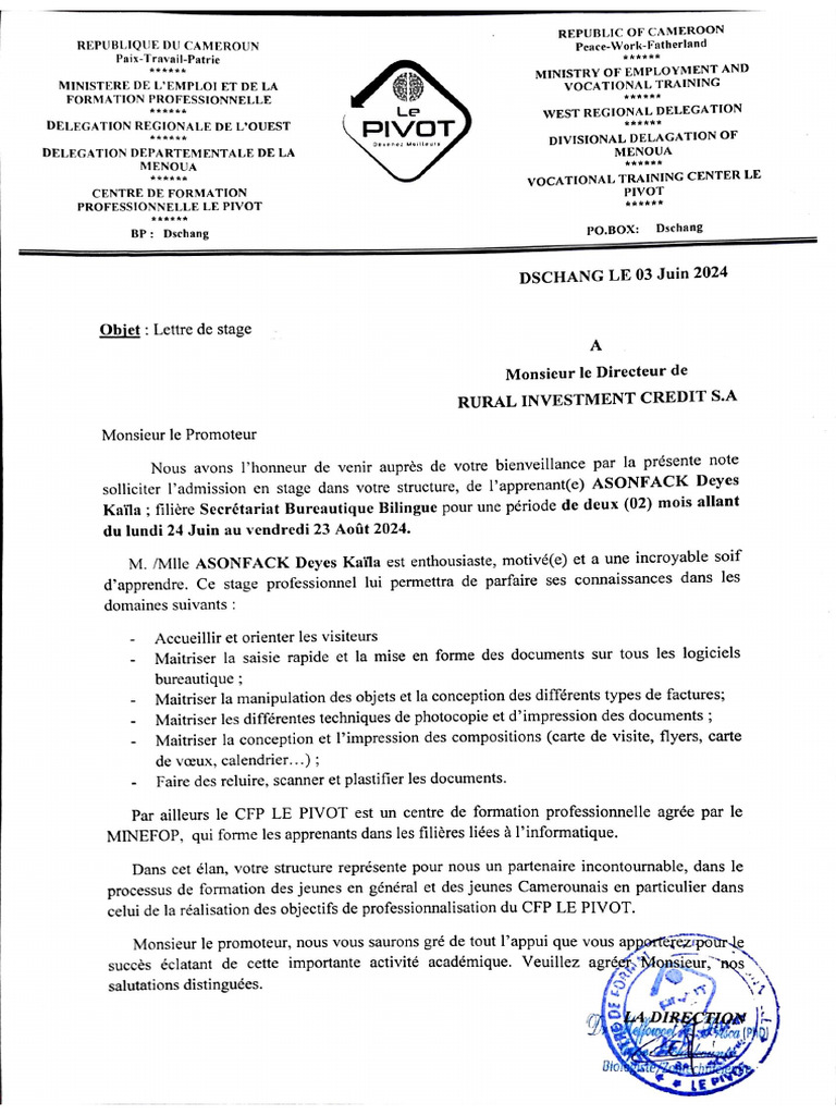 Internship Request Pdf