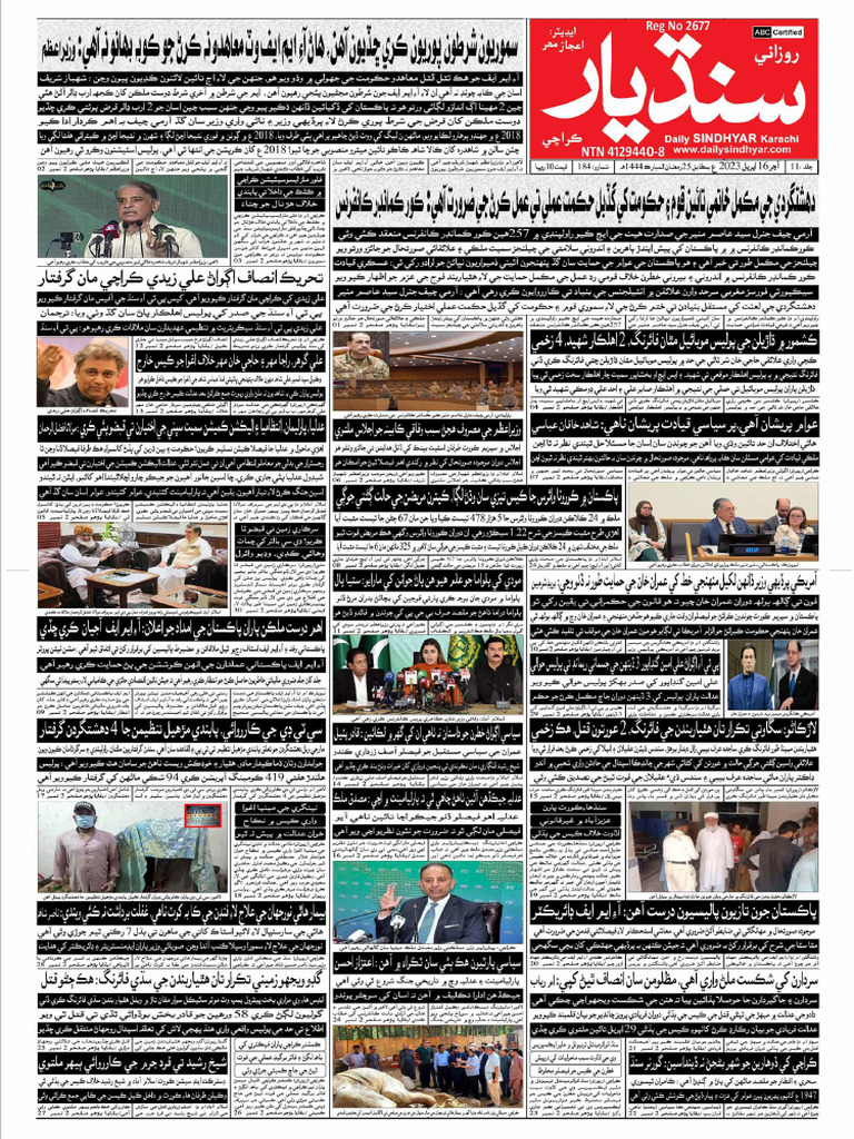 Sindh Yar 16-04-23 | PDF