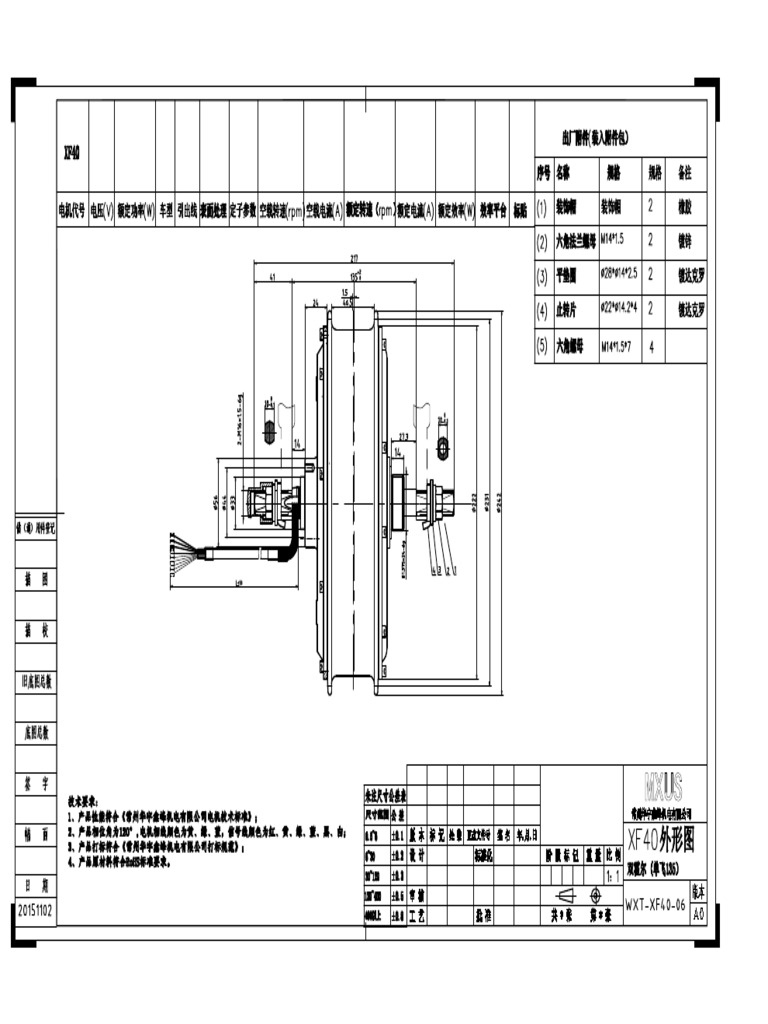 3K 135mm Drawing | PDF
