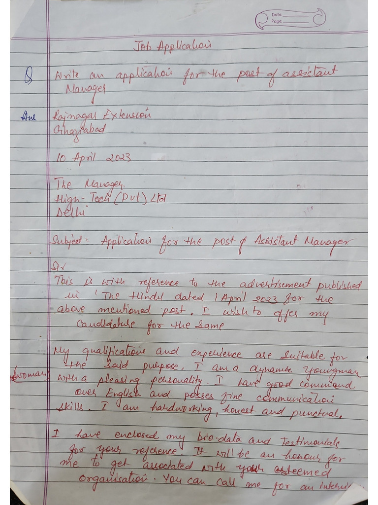 Job Application | PDF