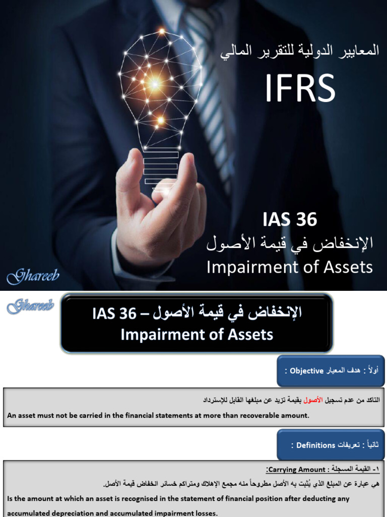 Ias 36 | PDF