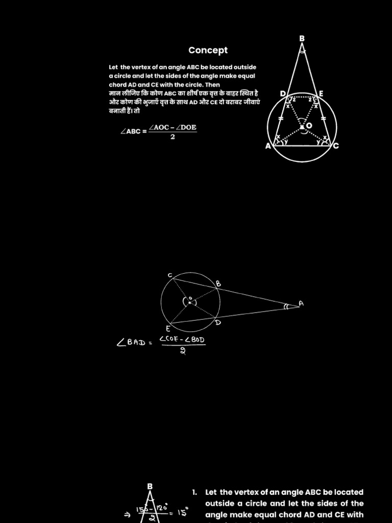 Geometry 22 | PDF