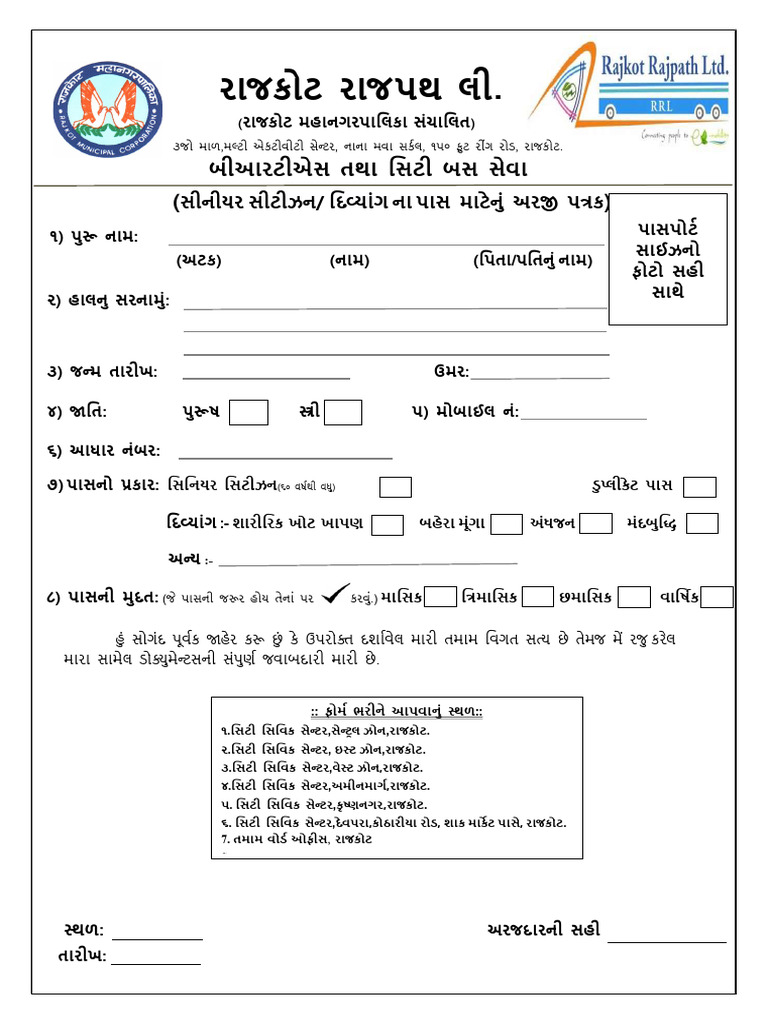 Senior Citizen Bus Pass Form | PDF