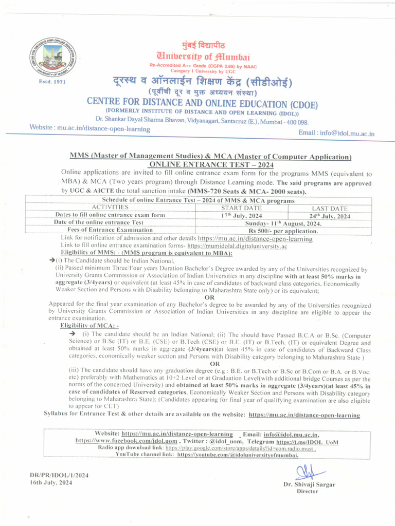 MCA MMS Program Enterance Exam Form | PDF
