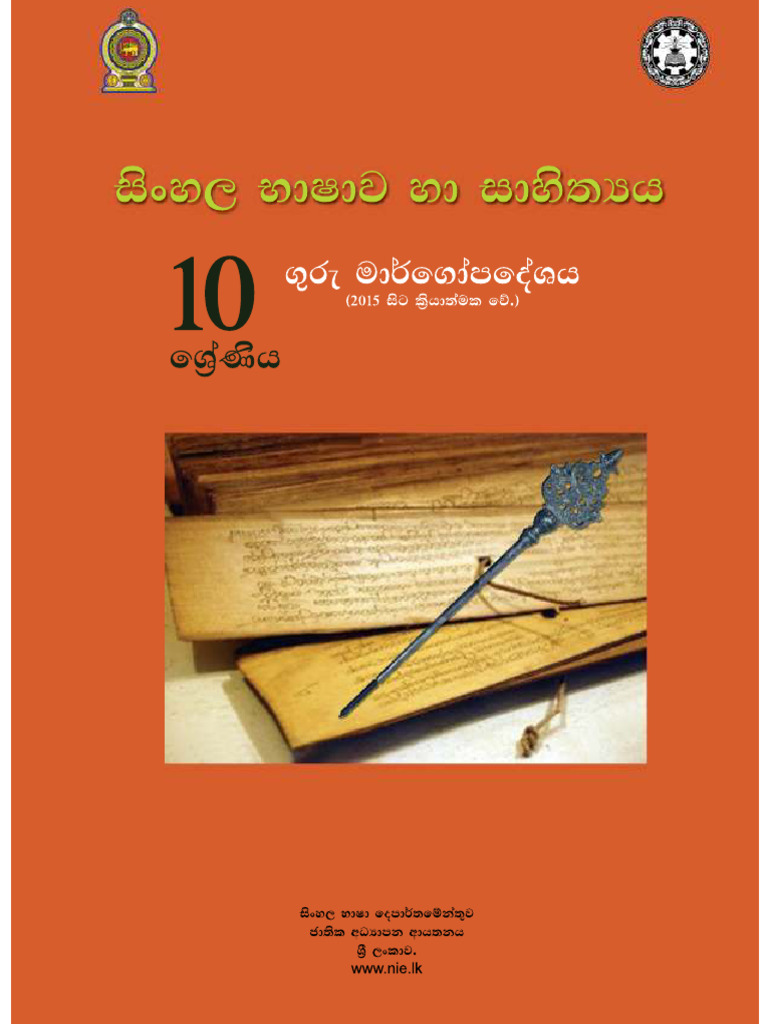 Grade 10 Sinhala Literature Notes | PDF | Foreign Language Studies ...