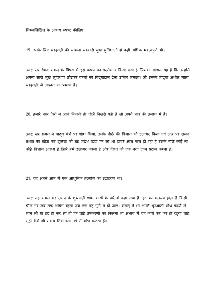 Question Answer 9th Class | PDF