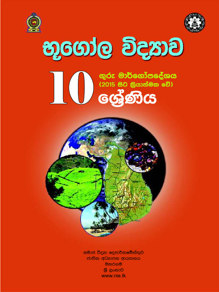 Grade 10 Geography | PDF