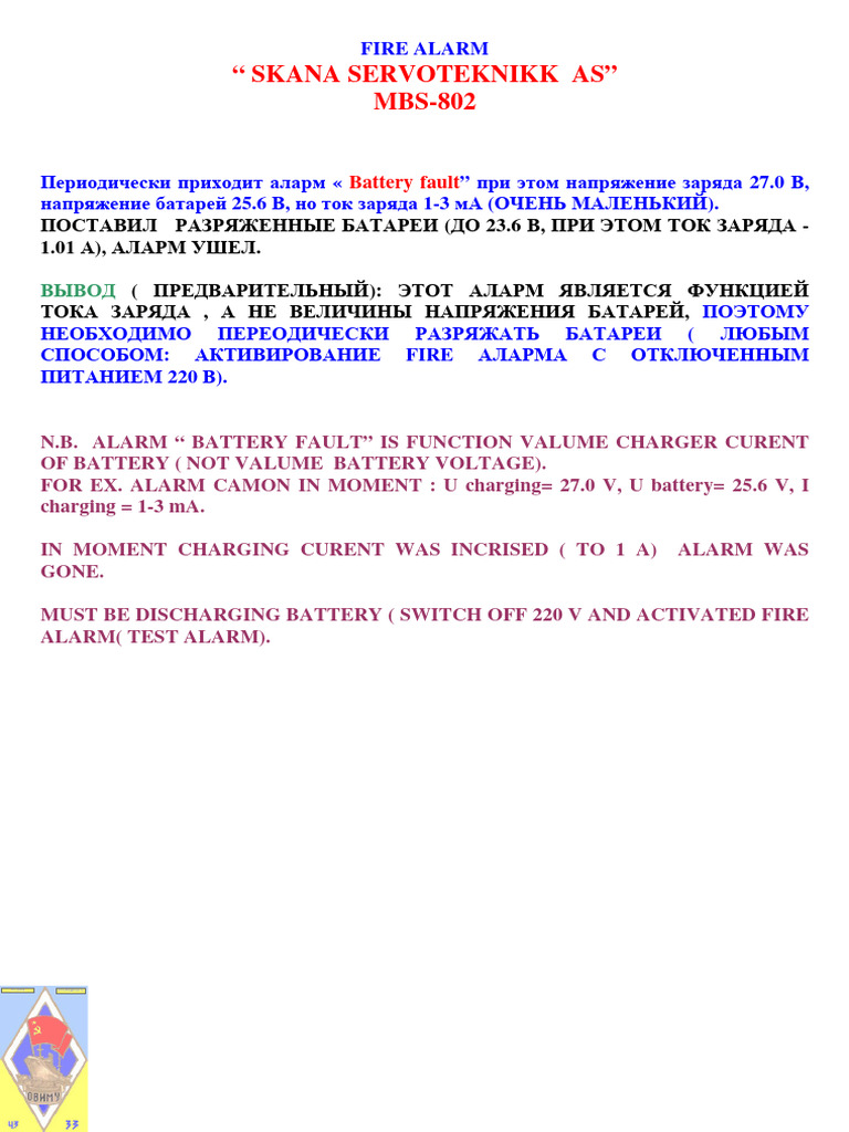 2D Fire Alarm Station MBS-802 (Battery Fault) 54 | PDF | Fuse ...