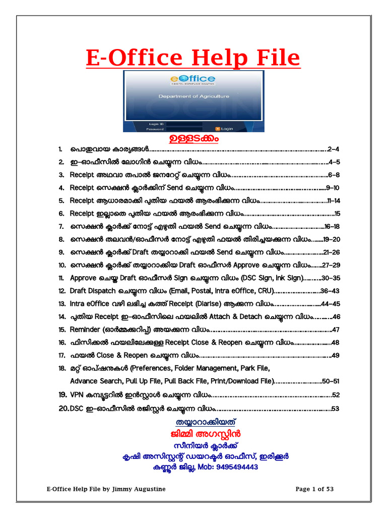 E-Office Help File by Jimmy Augustine-1 | PDF