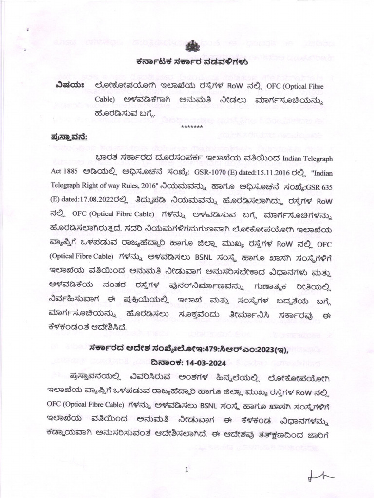 OFC Cable - GO for RoW Guidelines | PDF | Road | Telecommunications