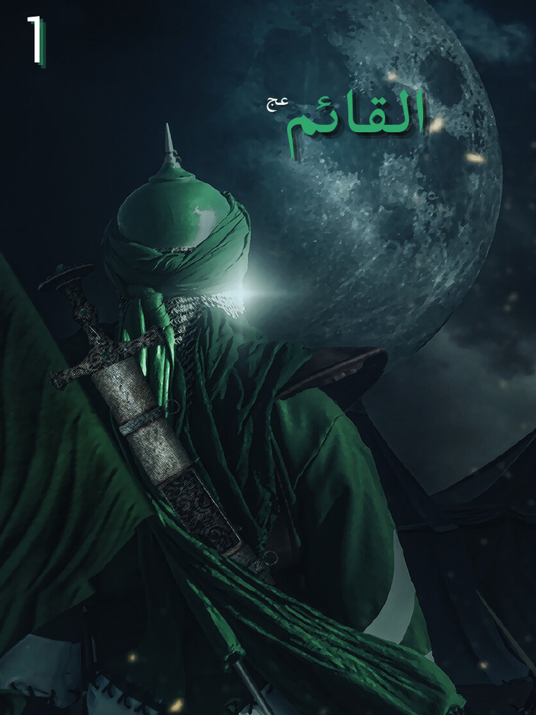 Al Qaim 1 | PDF | Prophets And Messengers In Islam | Hadith