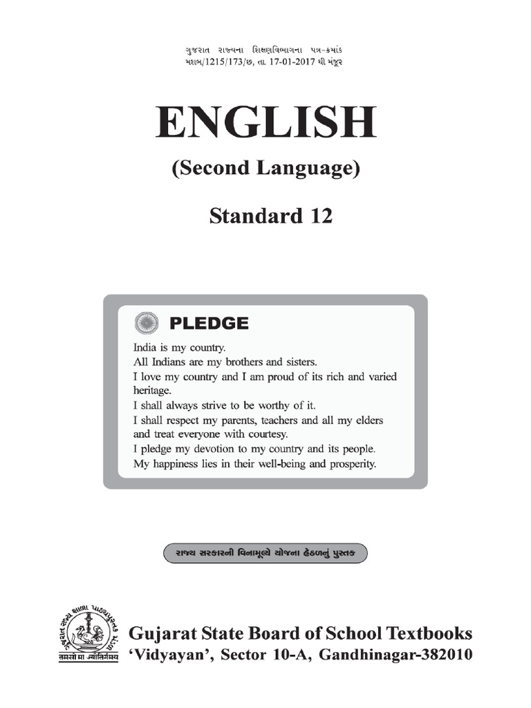 STD-12 English | PDF