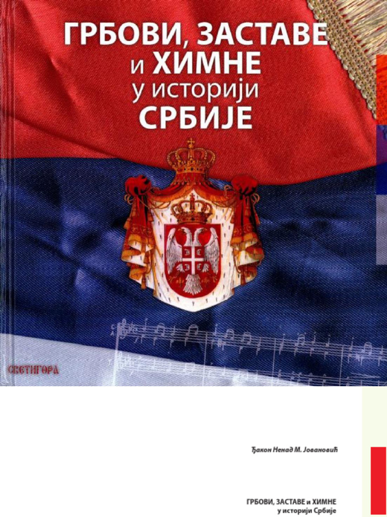 Grbovi, Zastave I Himne U Istoriji Srbije | PDF Grbovi, Zastave I Himne U Istoriji Srbije | PDF