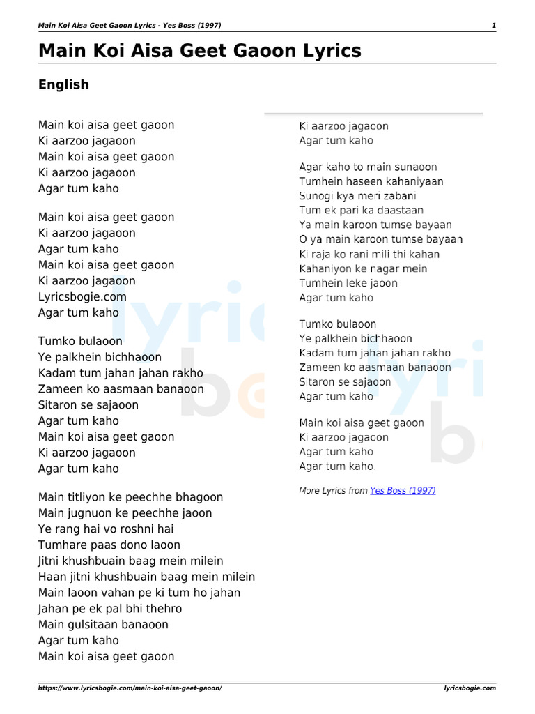 Main Koi Aisa Geet Gaoon Lyrics | PDF