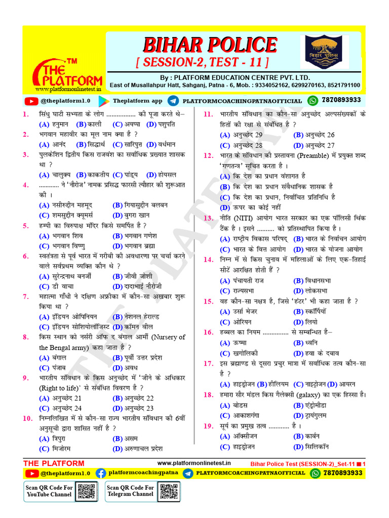 Bihar Police Test-11 (Arrange File) - P | PDF | Teaching Methods ...