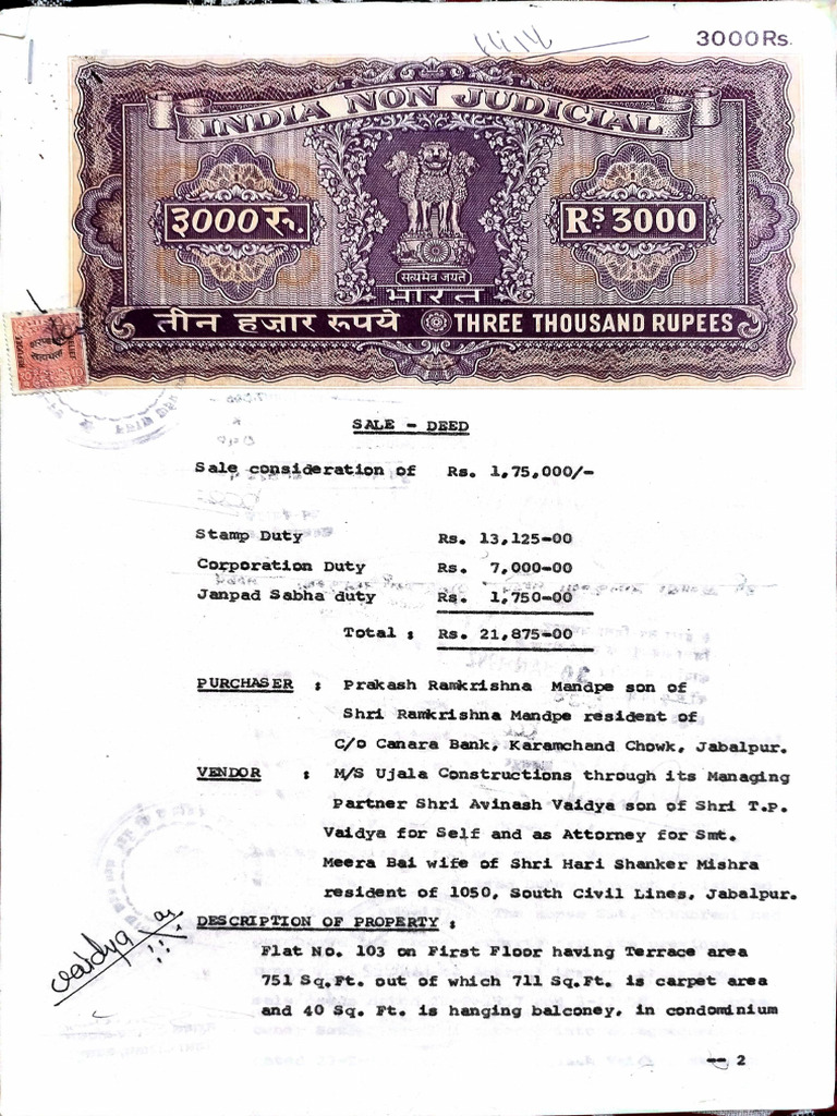 Old Papers 103 | PDF