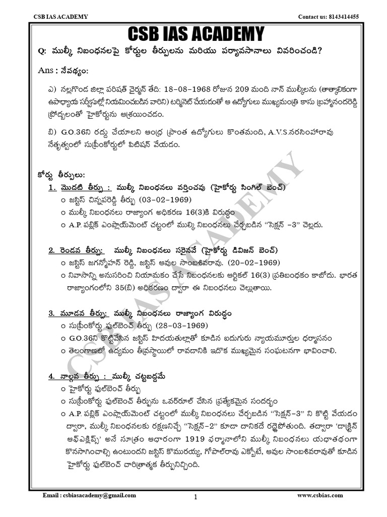 TGPSC Model Question & Answers | PDF