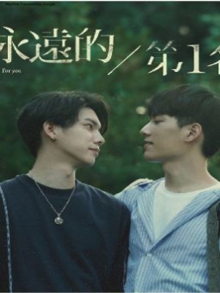 We Best Love: Volume 1 Synopsis | PDF