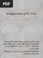 Poxidium Brochure | PDF