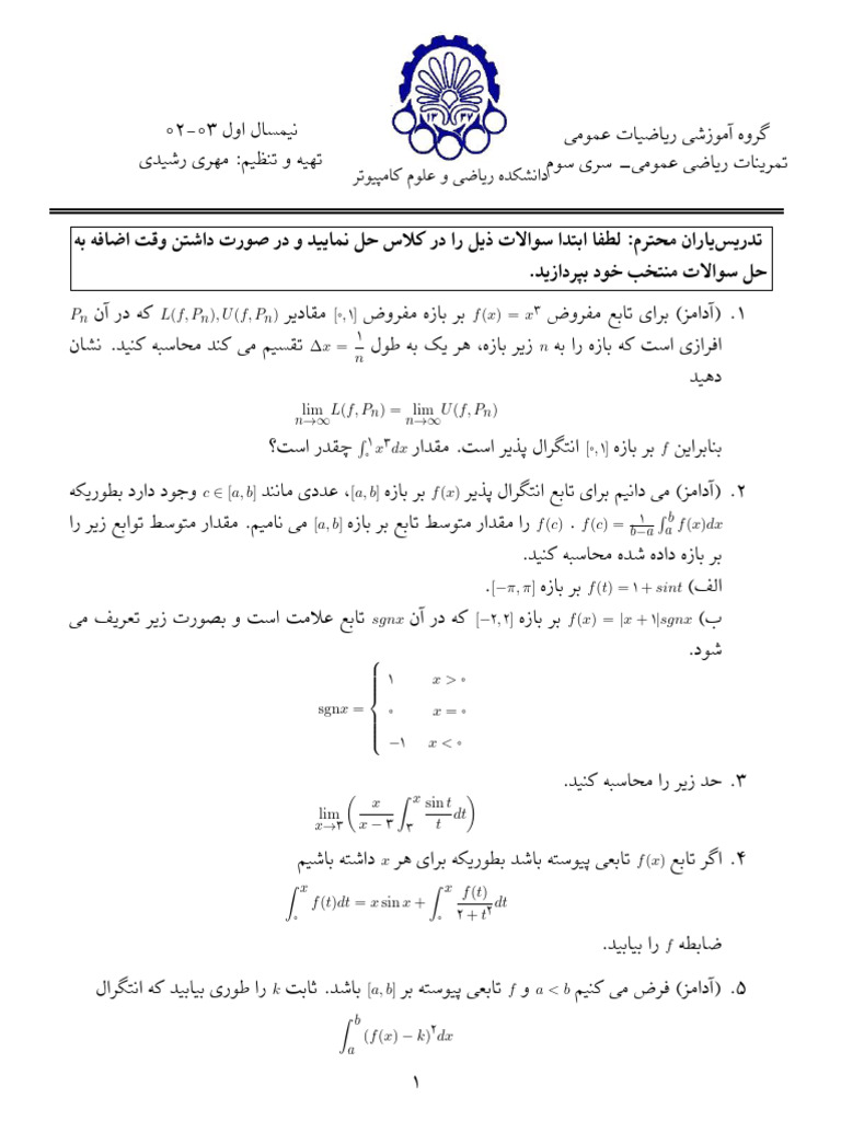 Calculus1 Series 3 | PDF