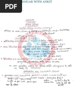 Computer by Shivam Sir | PDF