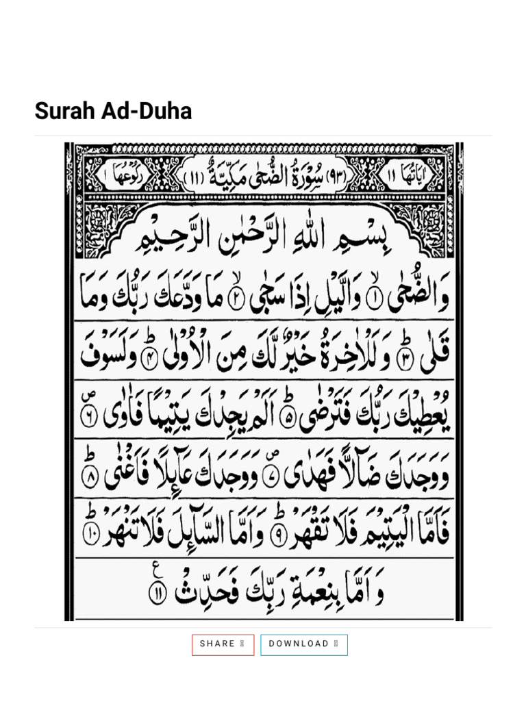 Surah Ad-Duha - Duas Revival - Mercy of Allah | PDF | Religious ...