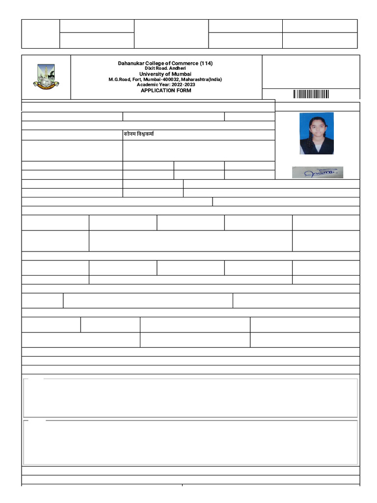 Sonam College Form | PDF