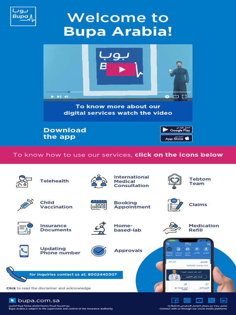 Bupa Welcome Bupa EDM-AA-V5 - EN-1 | PDF
