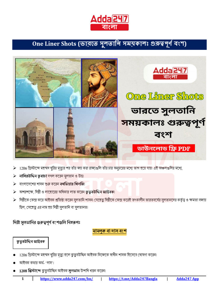 One Liner Shots ( ) : Adda247 App | PDF