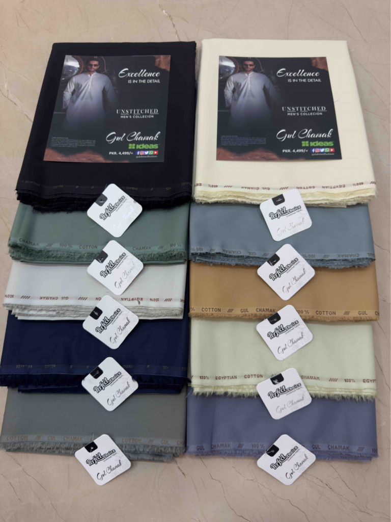 Gul Chamak Egyptian CTN | PDF