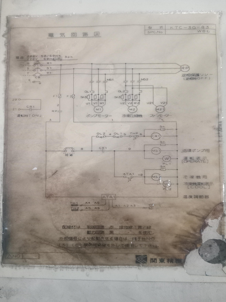 Kanto Senki KTC Electric Diagram | PDF