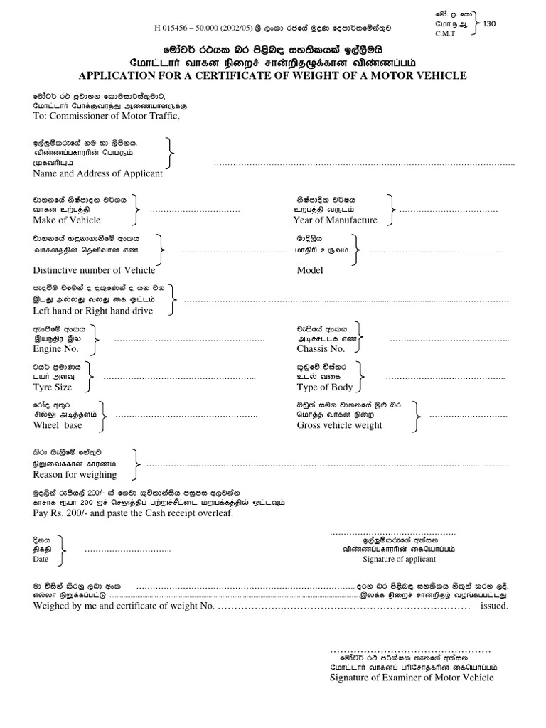 CMT 130 | PDF